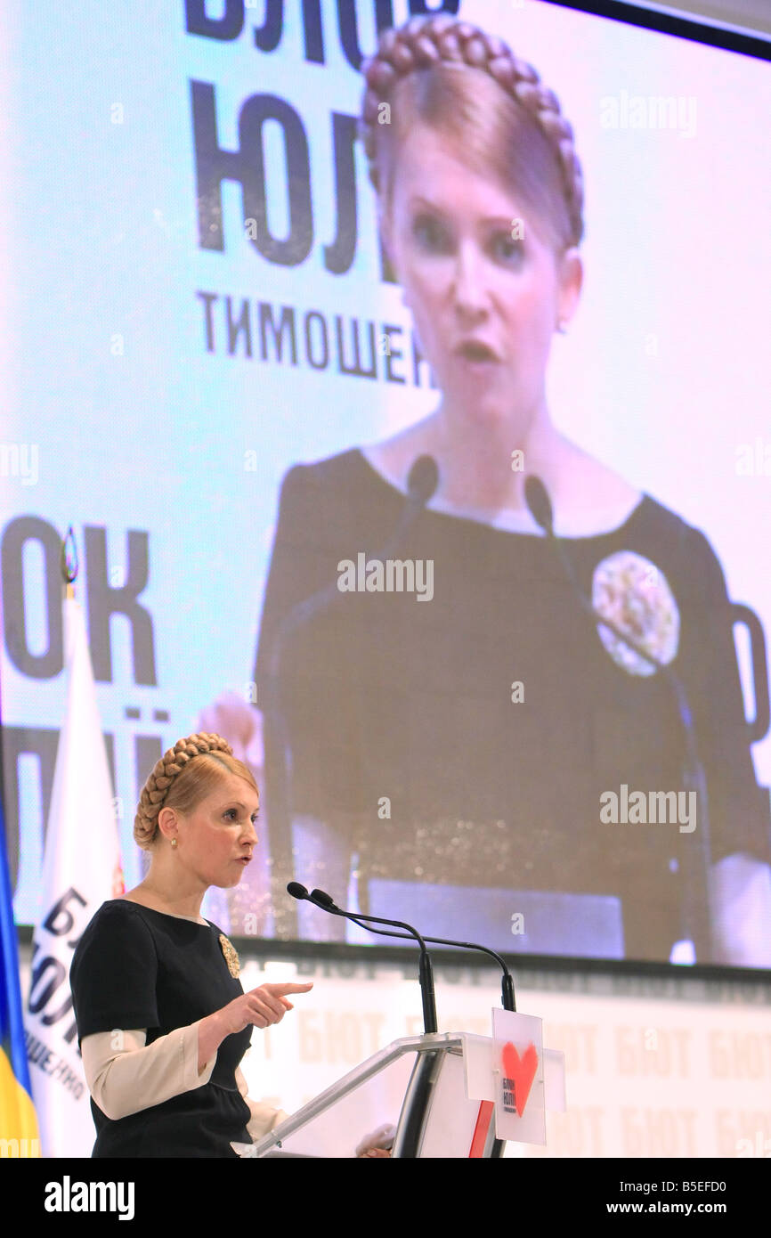 Prime minister yulia tymoshenko hi-res stock photography and images - Alamy