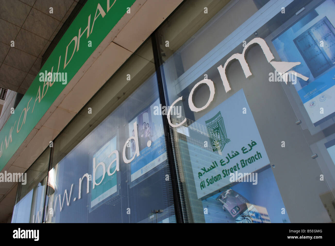Bank of Abu Dhabi Building Exterior Sign UAE GULF Stock Photo - Alamy