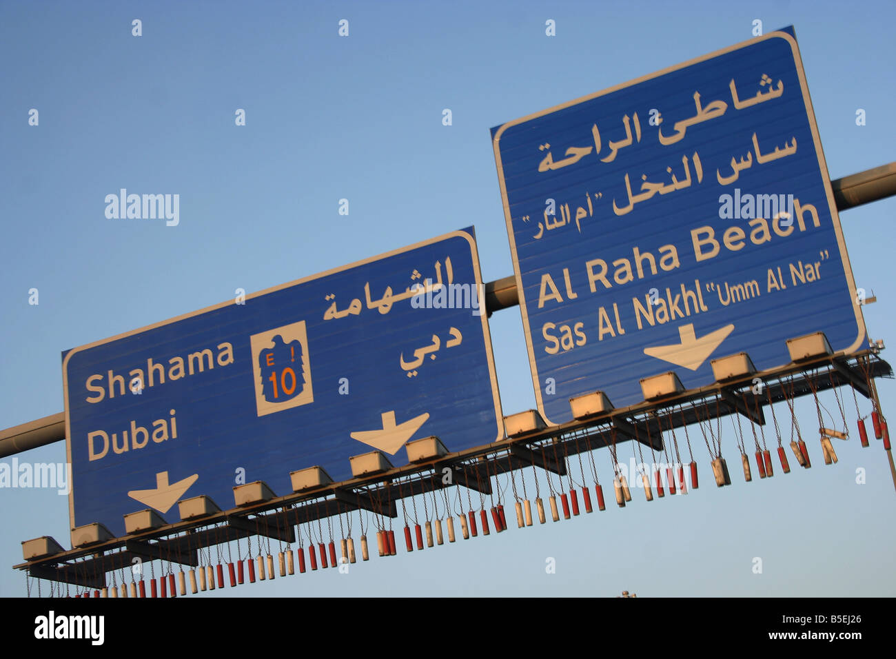 Al Raha Beach Sign Motorway United Arab Emirates Stock Photo - Alamy