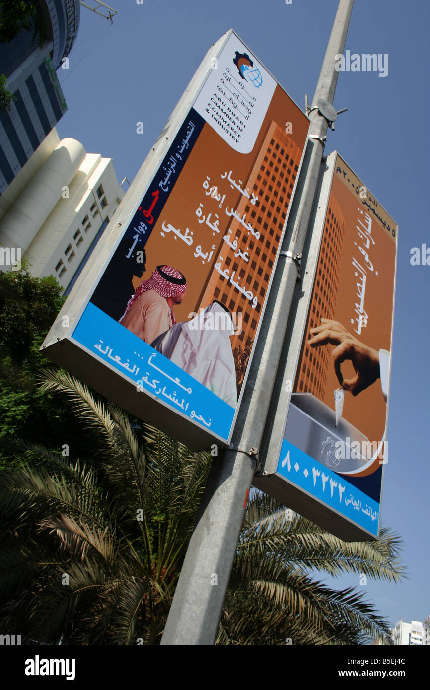 Abu Dhabi lamp post advertising streetscene uae Stock Photo - Alamy