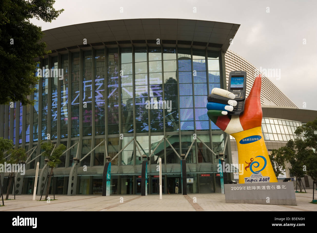 Exterior, Taipei Arena, Taipei, Taiwan, Republic of China (ROC Stock ...