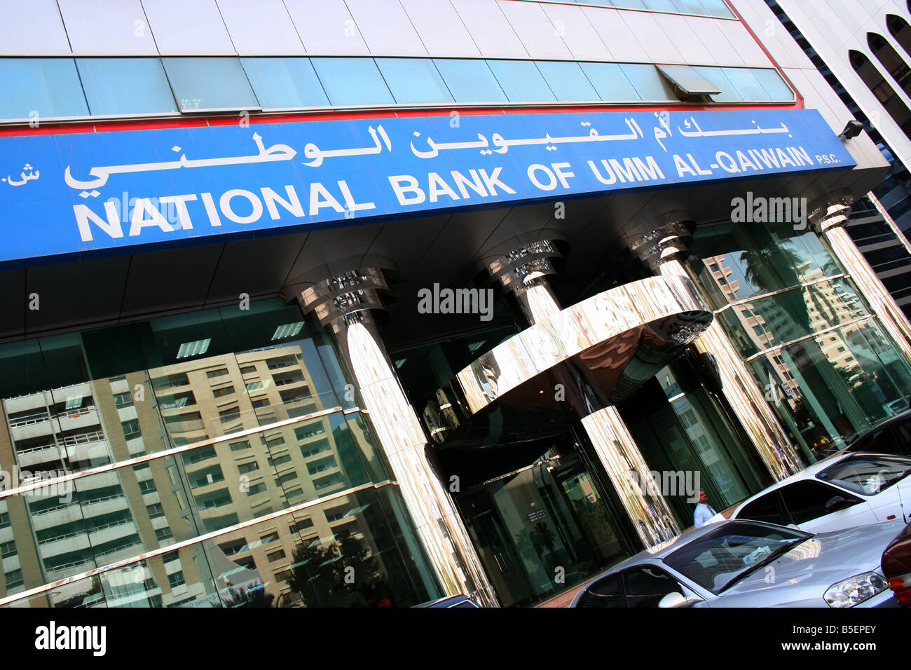 Umm al qaiwain hi-res stock photography and images - Alamy