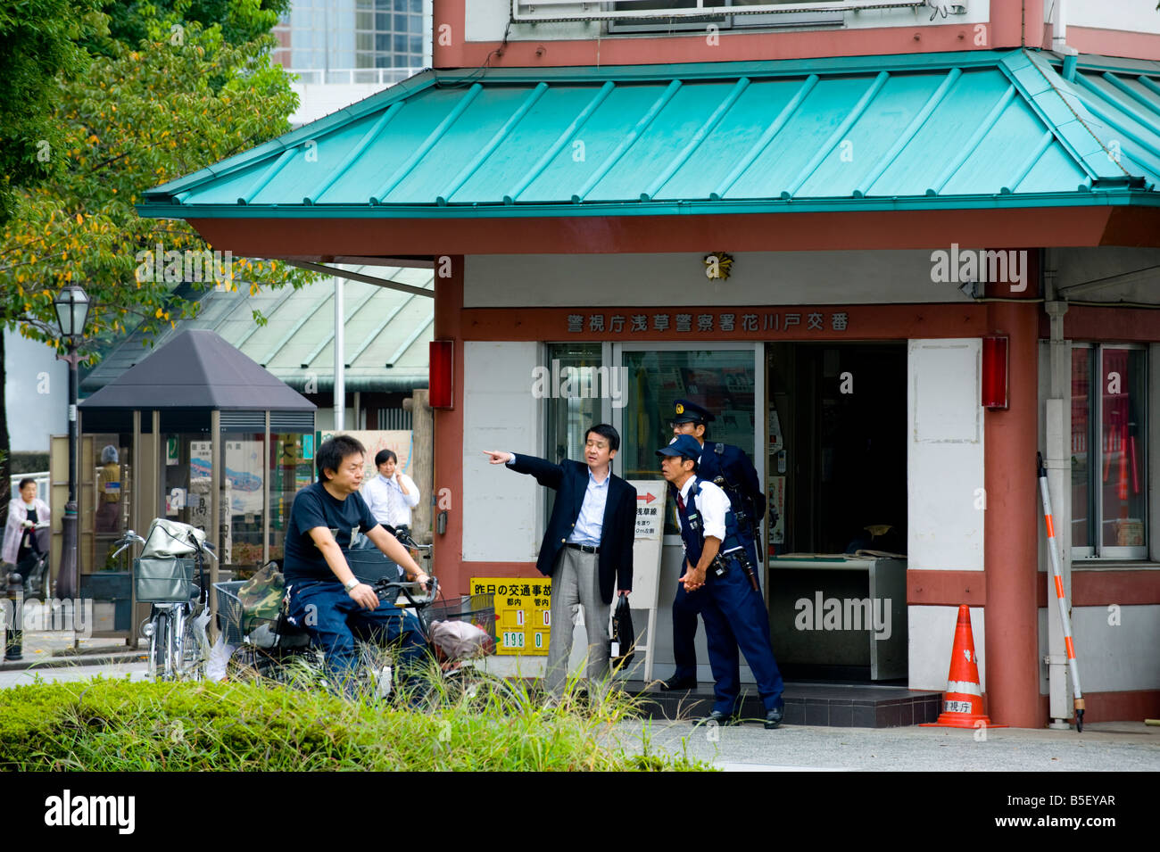 Police station japan tokyo hi-res stock photography and images - Alamy
