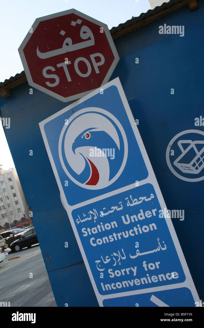 Adnoc Logo High Resolution Stock Photography and Images - Alamy