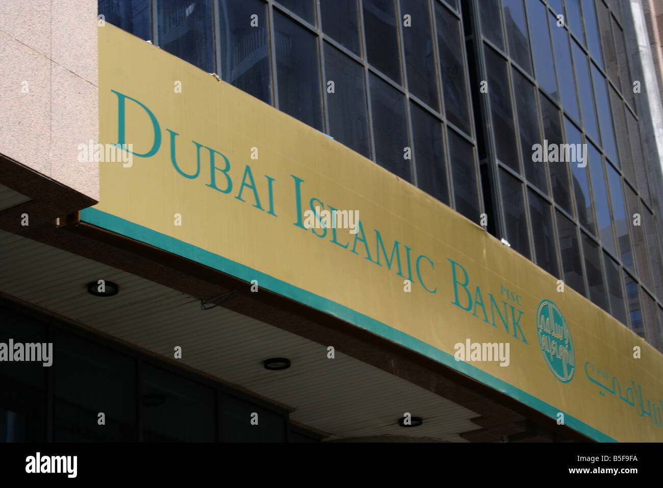 Dubai Islamic Bank Building Exterior Sign UAE GULF Stock Photo - Alamy