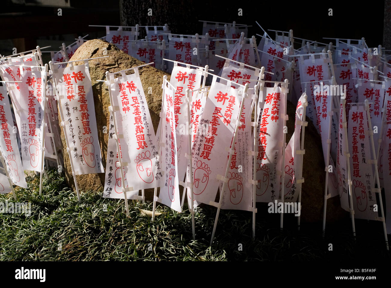 Prayer flags at the Goo Shrine in Kyoto, Japan. The temple is dedicated ...
