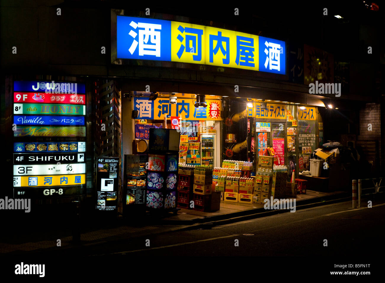 Late night shop in the Shibuya district of Tokyo, Japan Stock Photo - Alamy