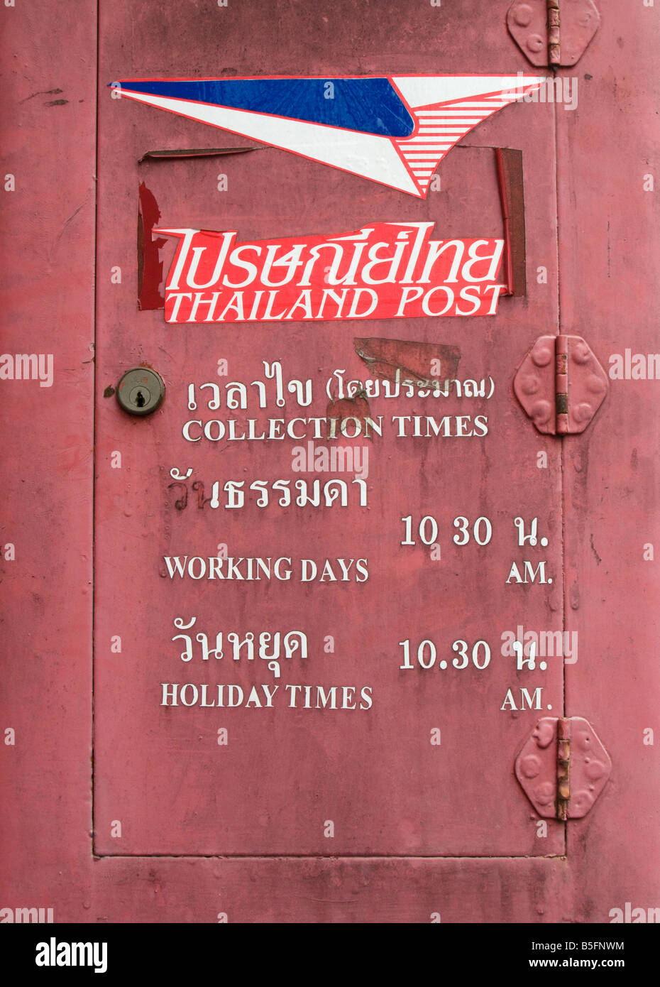 Thailand postal box hi-res stock photography and images - Alamy