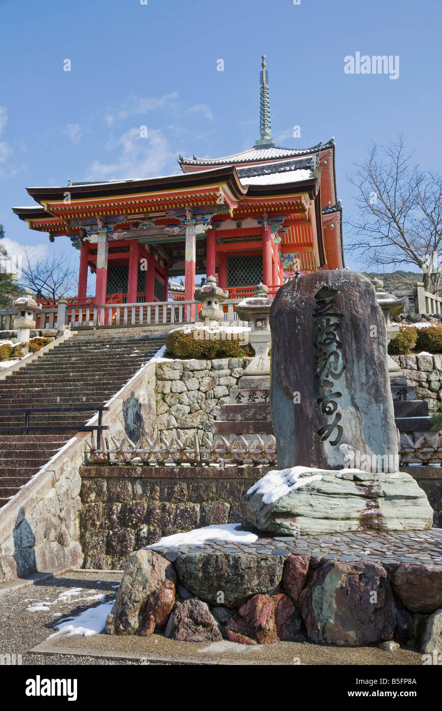 Kyoto City Japan Kiyomizu Temple stone terrace and lanterns with temple ...