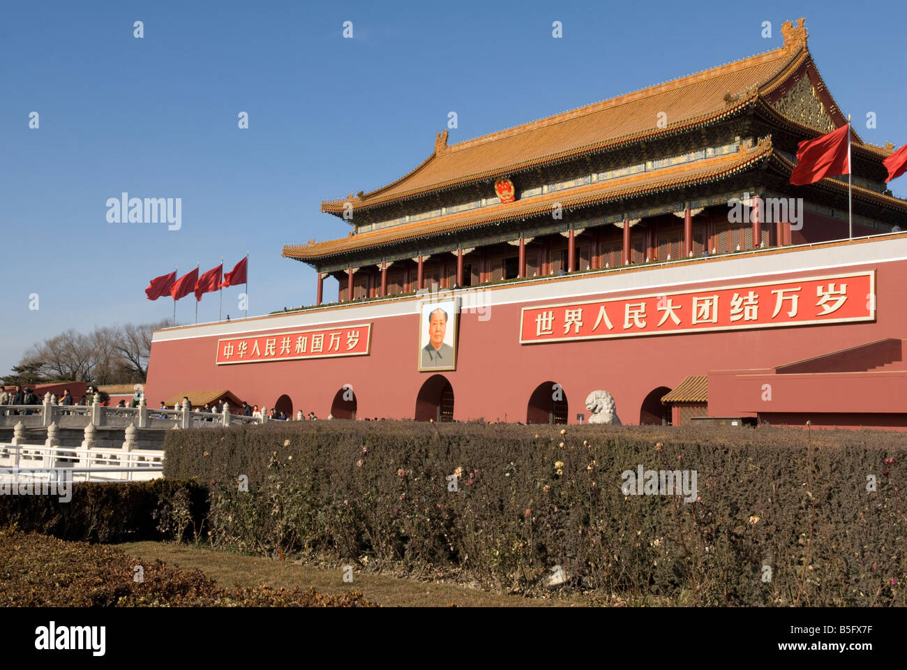 The Meridian Gate of the Forbidden City in Beijing Stock Photo - Alamy