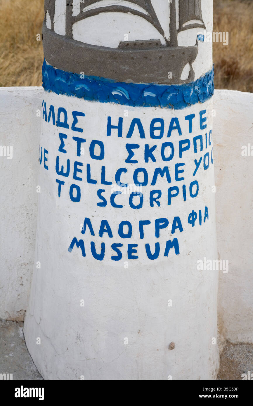 Signage in greek hi-res stock photography and images - Alamy