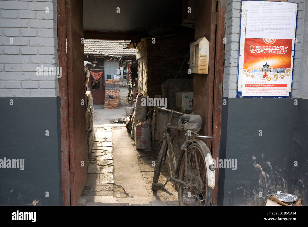 Beijing hutong hutongs door hi-res stock photography and images - Alamy