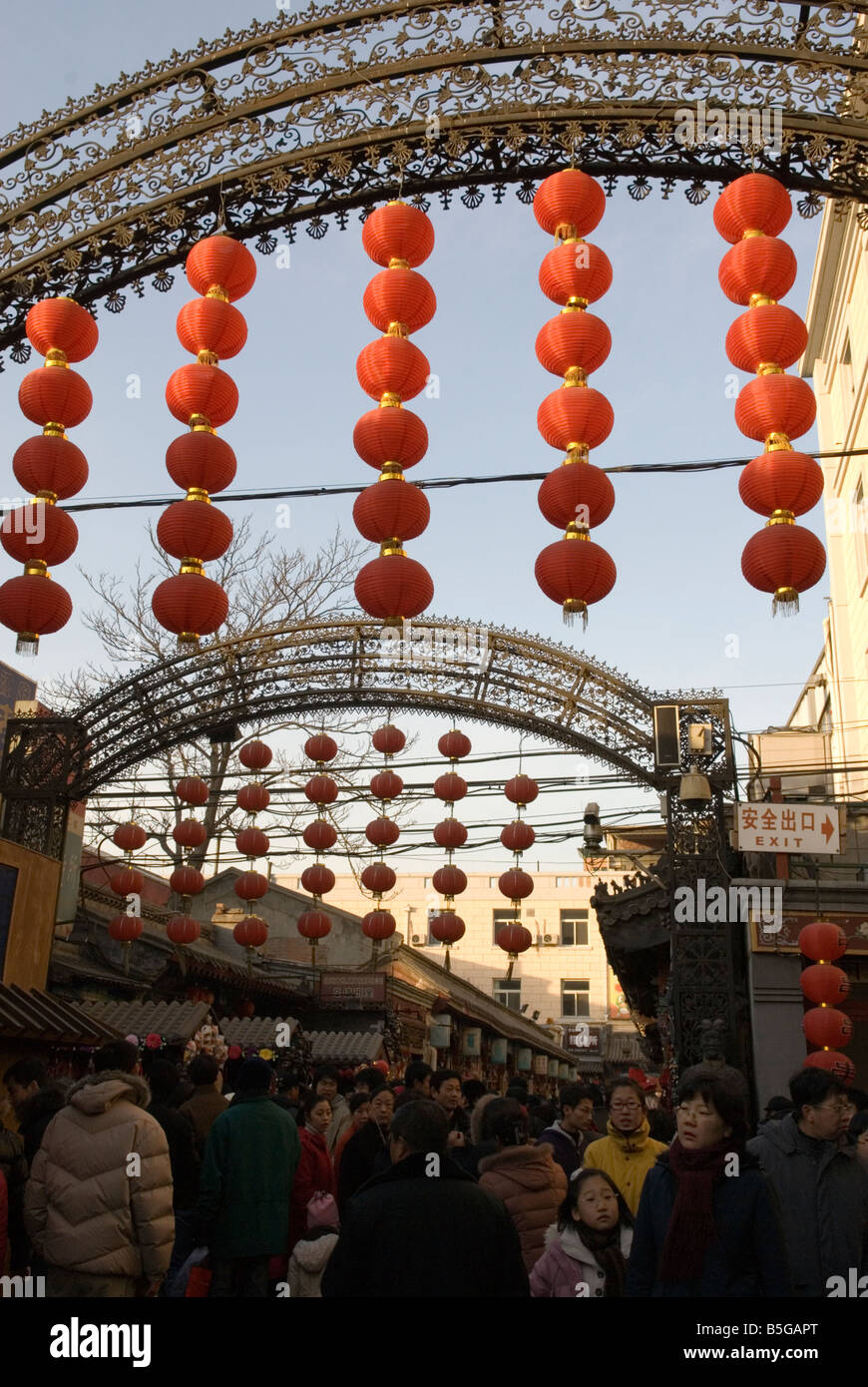 Traditional Chinese market in Beijing Stock Photo - Alamy