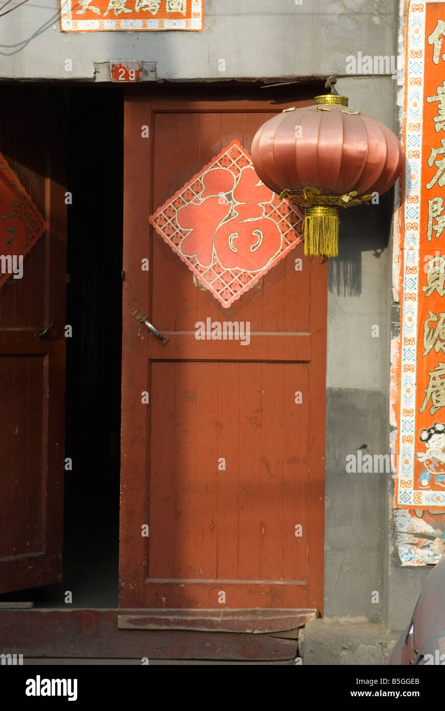 Traditional door beijing hutong china hi-res stock photography and ...