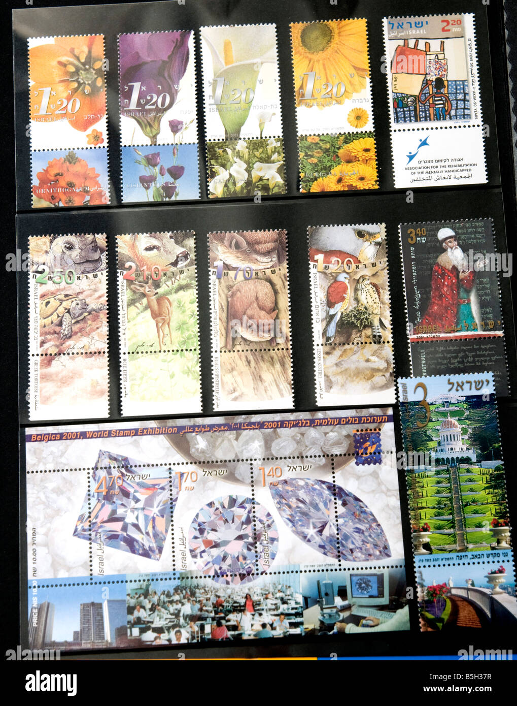 Israeli stamp hi-res stock photography and images - Alamy