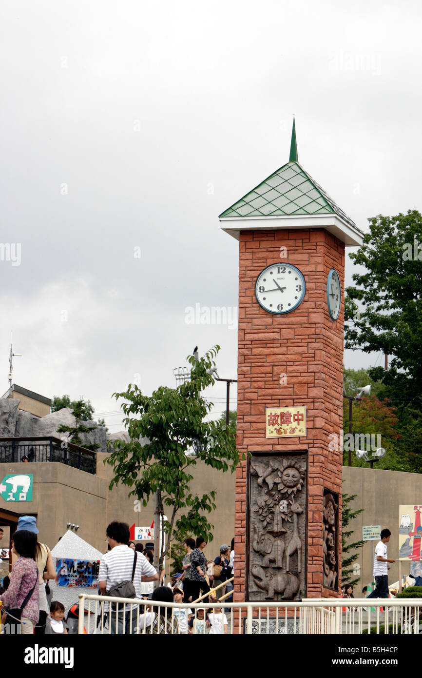 Clock tower in Asahiyama Zoo Hokkaido Japan Stock Photo - Alamy