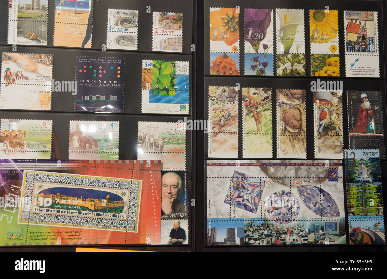 Israeli stamp hi-res stock photography and images - Alamy