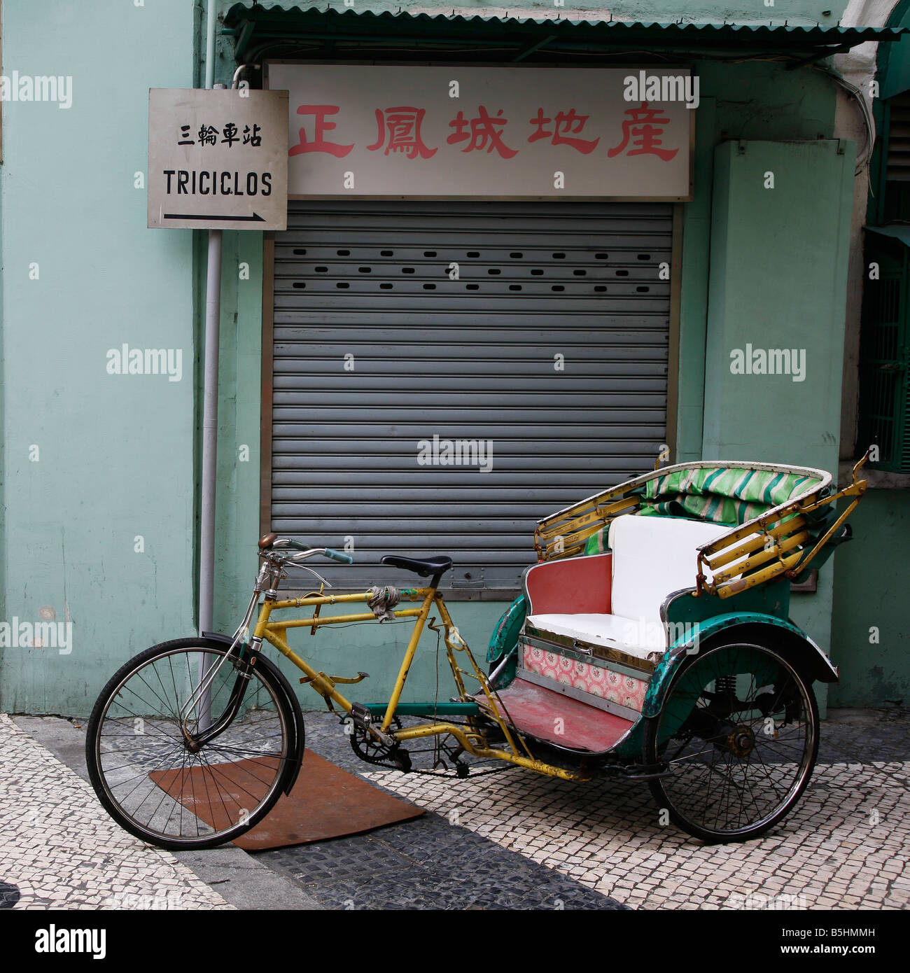 Macau tricycle parked under a tricycle sign Stock Photo - Alamy