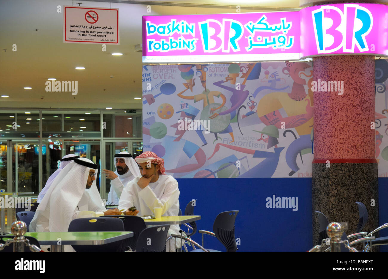Manar Mall Baskin Robbins BR Store, Ras Al Khaimah UAE Stock Photo - Alamy