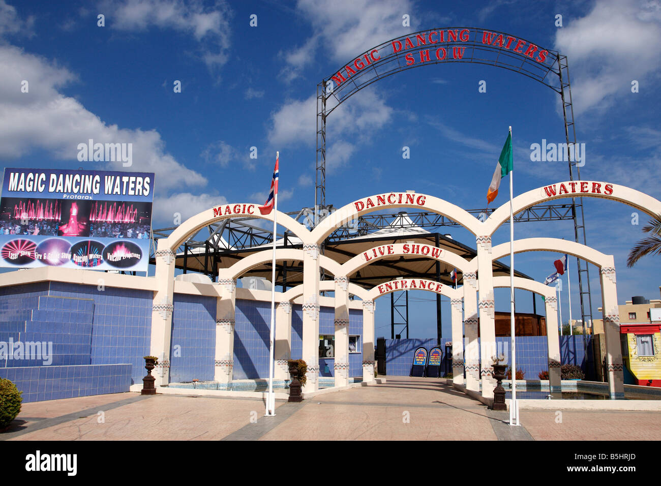 entrance to the magic dancing waters show protaras cyprus mediterranean ...