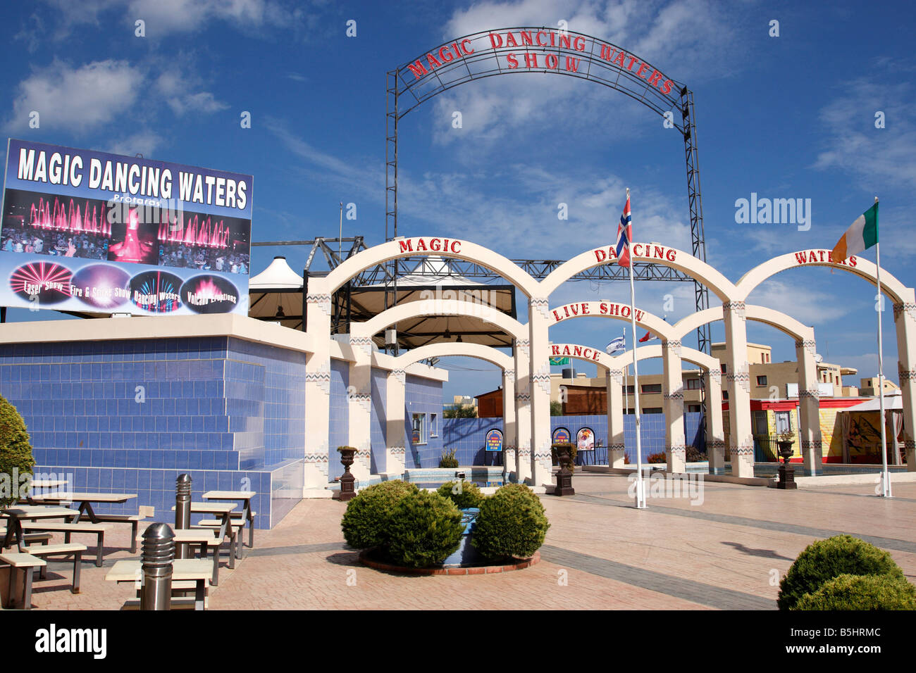 Magic dancing waters cyprus hi-res stock photography and images - Alamy
