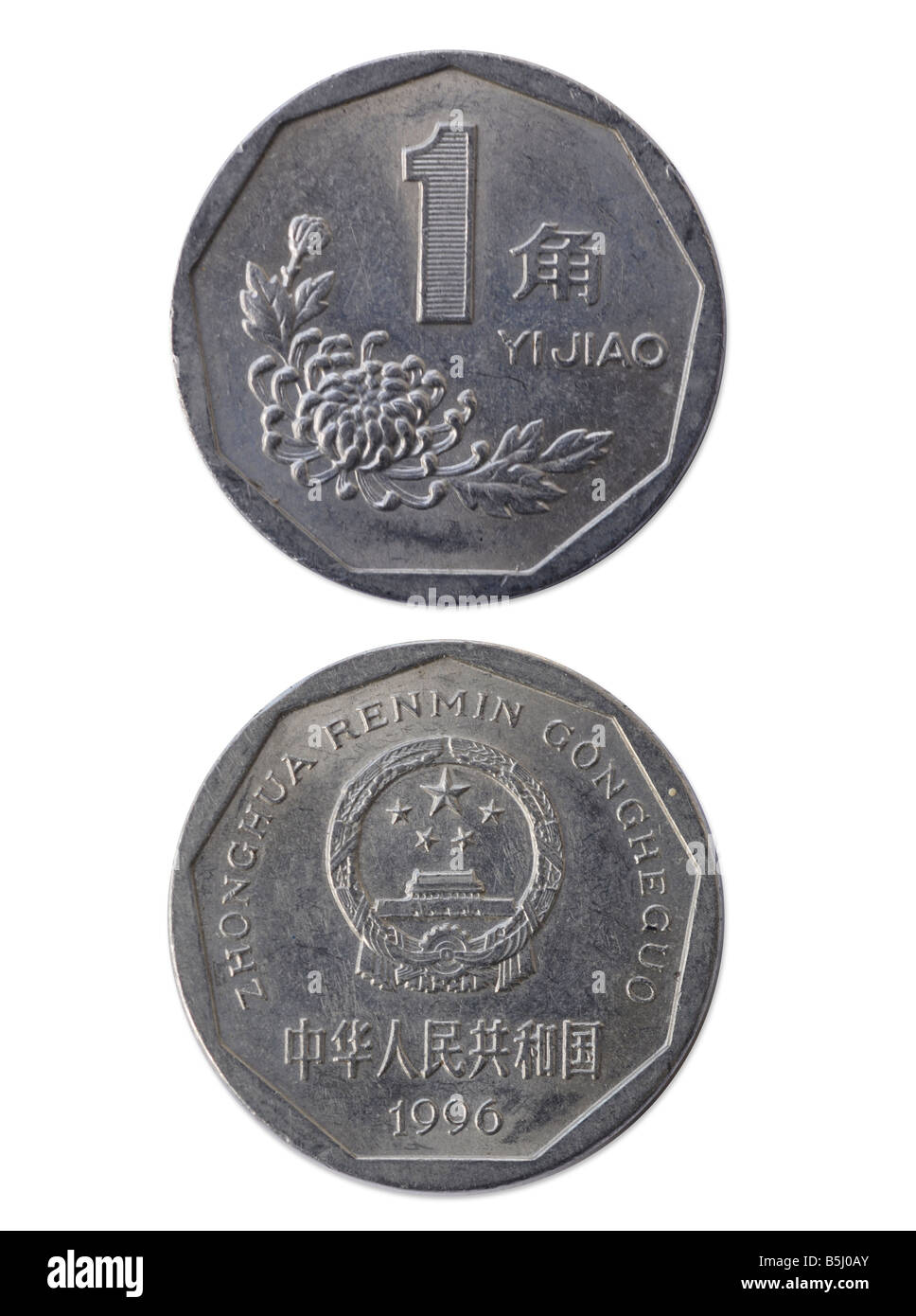 Yuan china trade Cut Out Stock Images & Pictures - Alamy