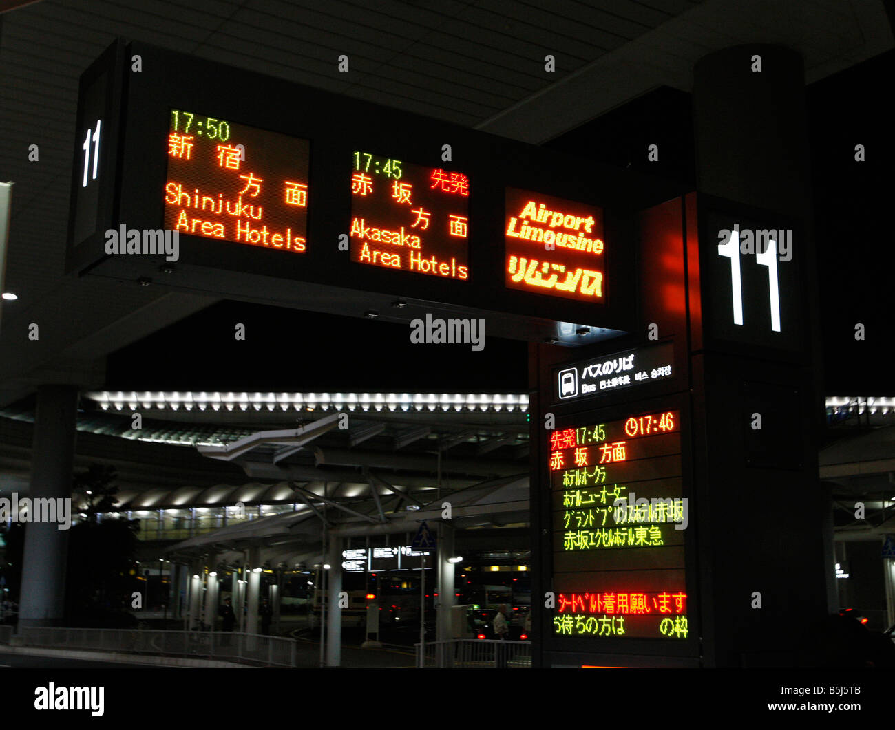 View of an airport Bus stop at Narita Airport, Tokyo, Japan Stock Photo ...