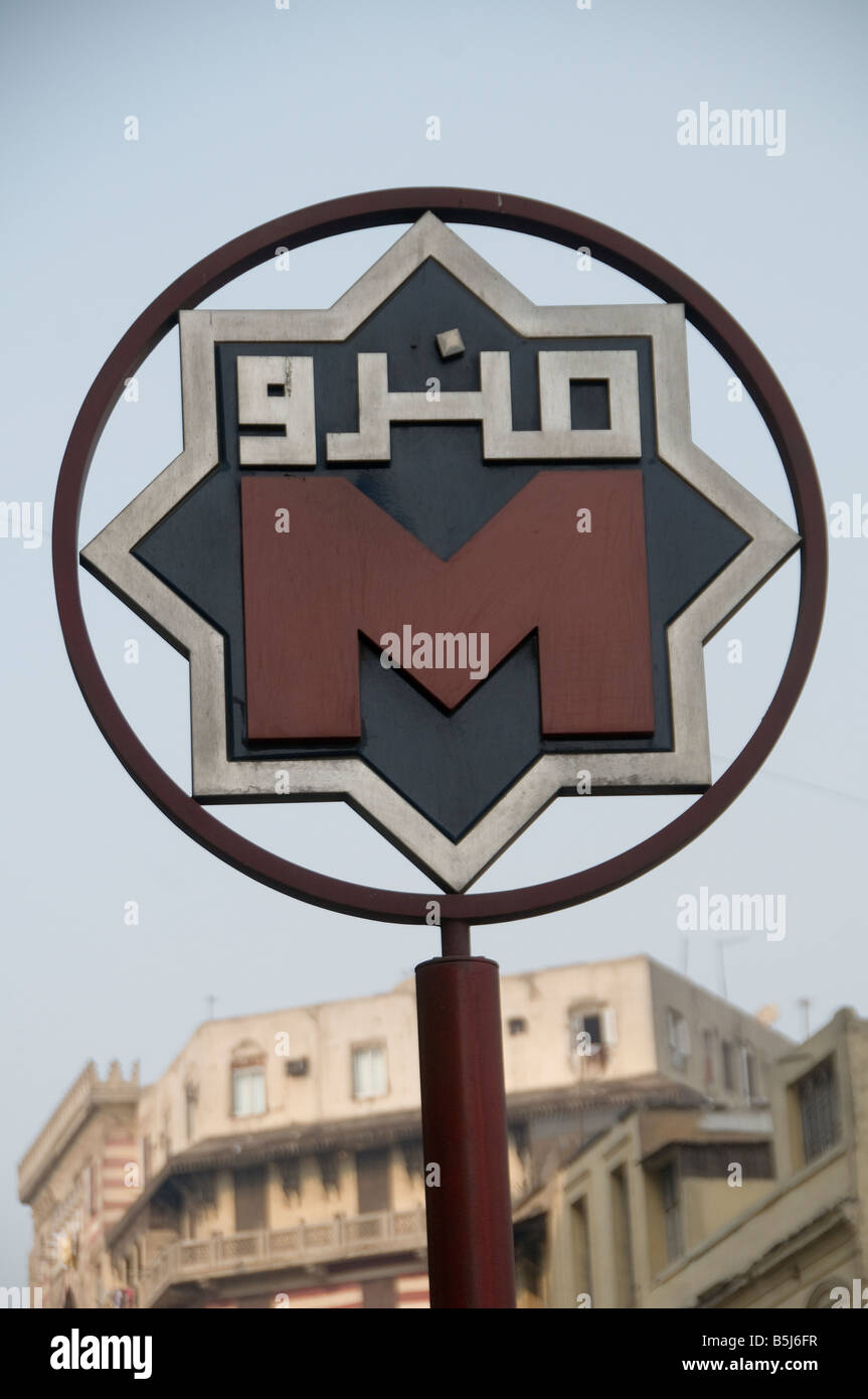 Cairo Metro High Resolution Stock Photography and Images - Alamy