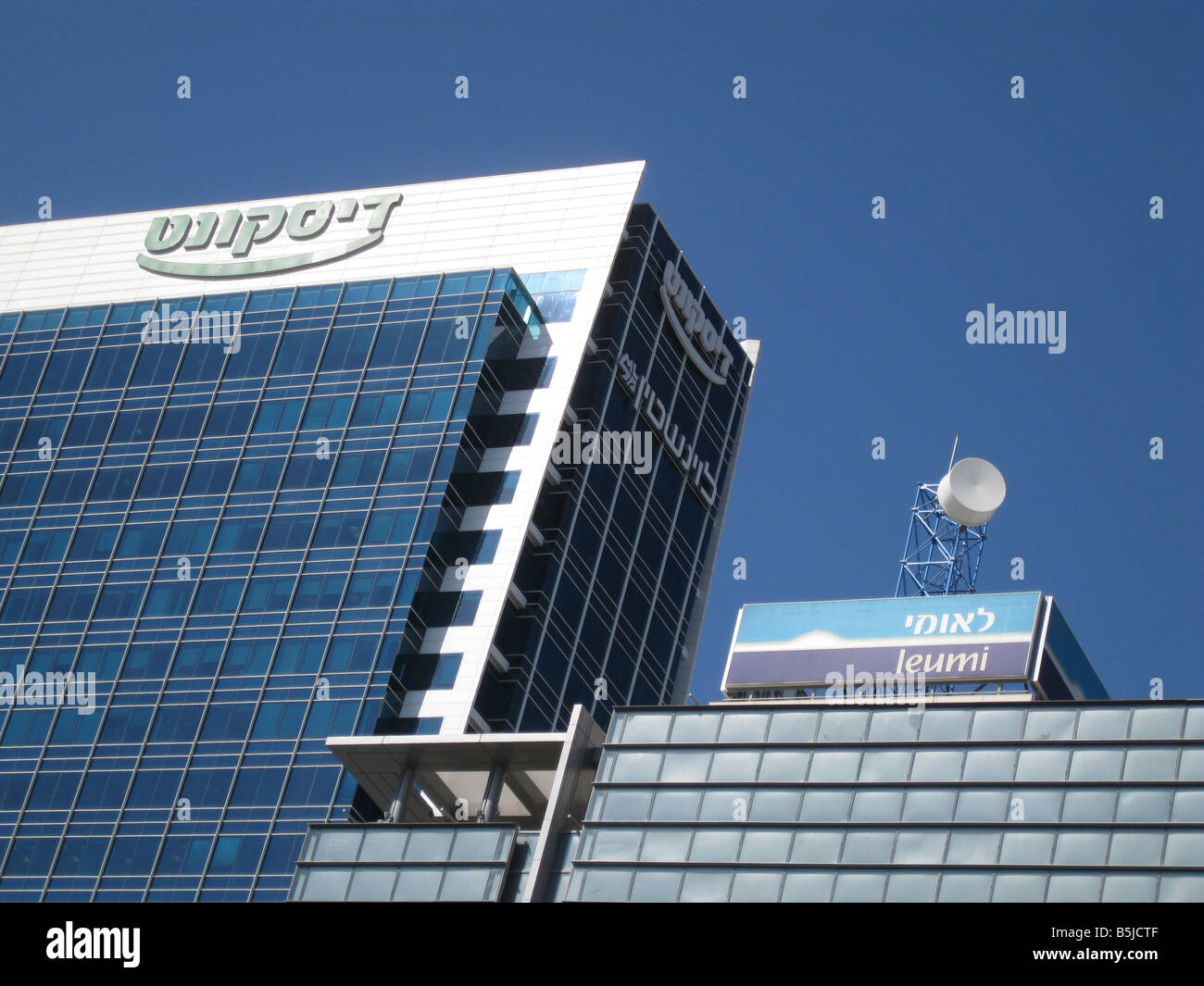 The Israeli 'Bank Leumi' and 'Discount Bank' signage on top of office ...