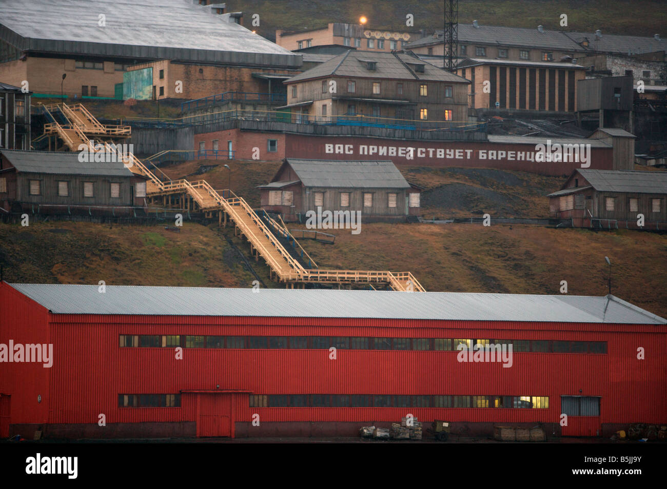 Russian mining station Barentsburg Stock Photo - Alamy