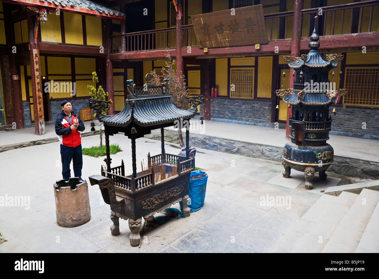 Courtyard of Temple in Huanglong Sichuan Province China JMH3510 Stock ...