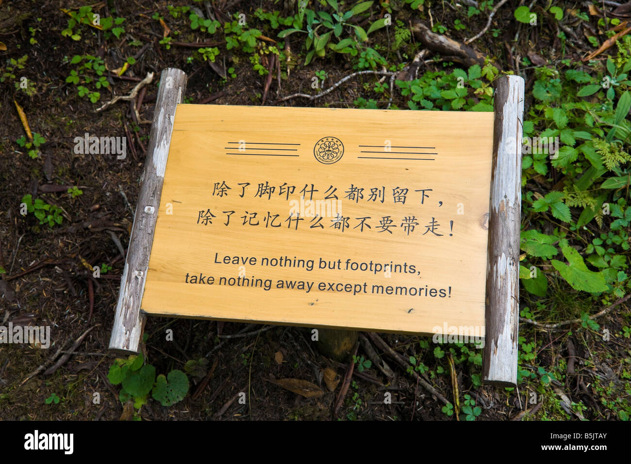 Conservation warning sign in Huanglong "Leave nothing but footprints ...