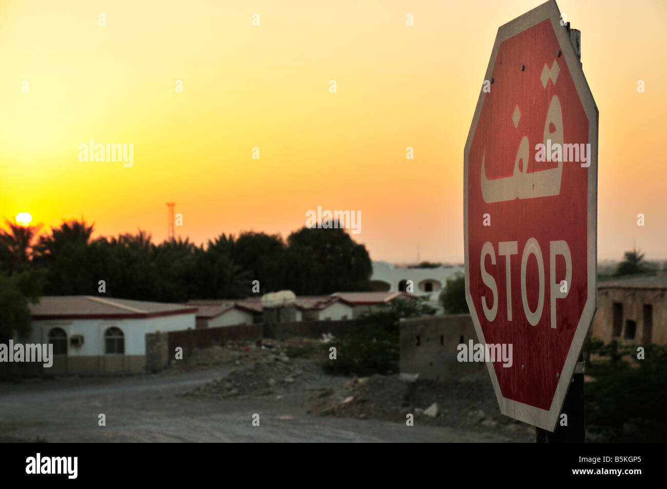 Khatt Hot Springs Street Sign, UAE Stock Photo - Alamy