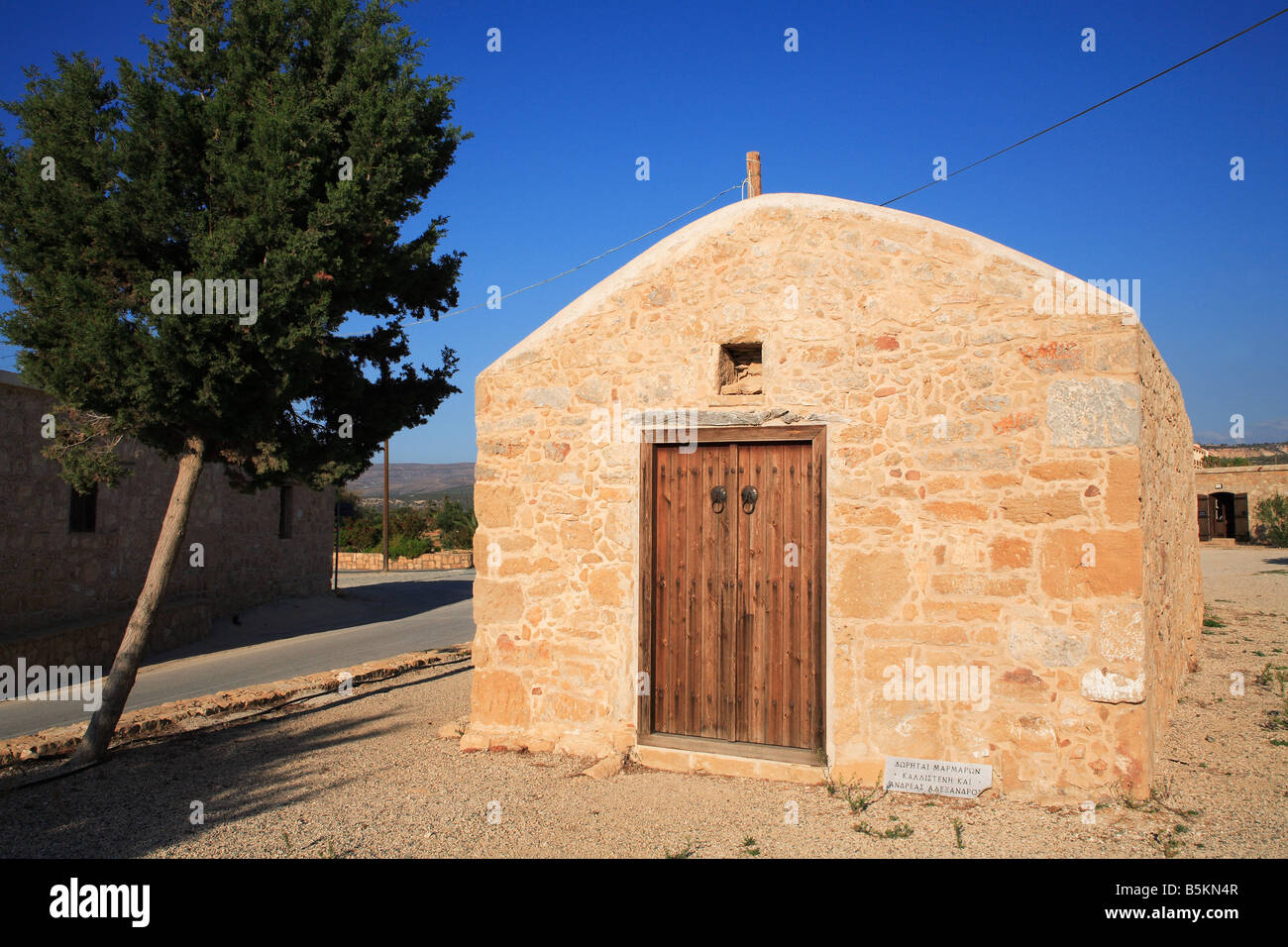 Early Christian Church in Agios Georgios, Cape Drepanum Drepano ...