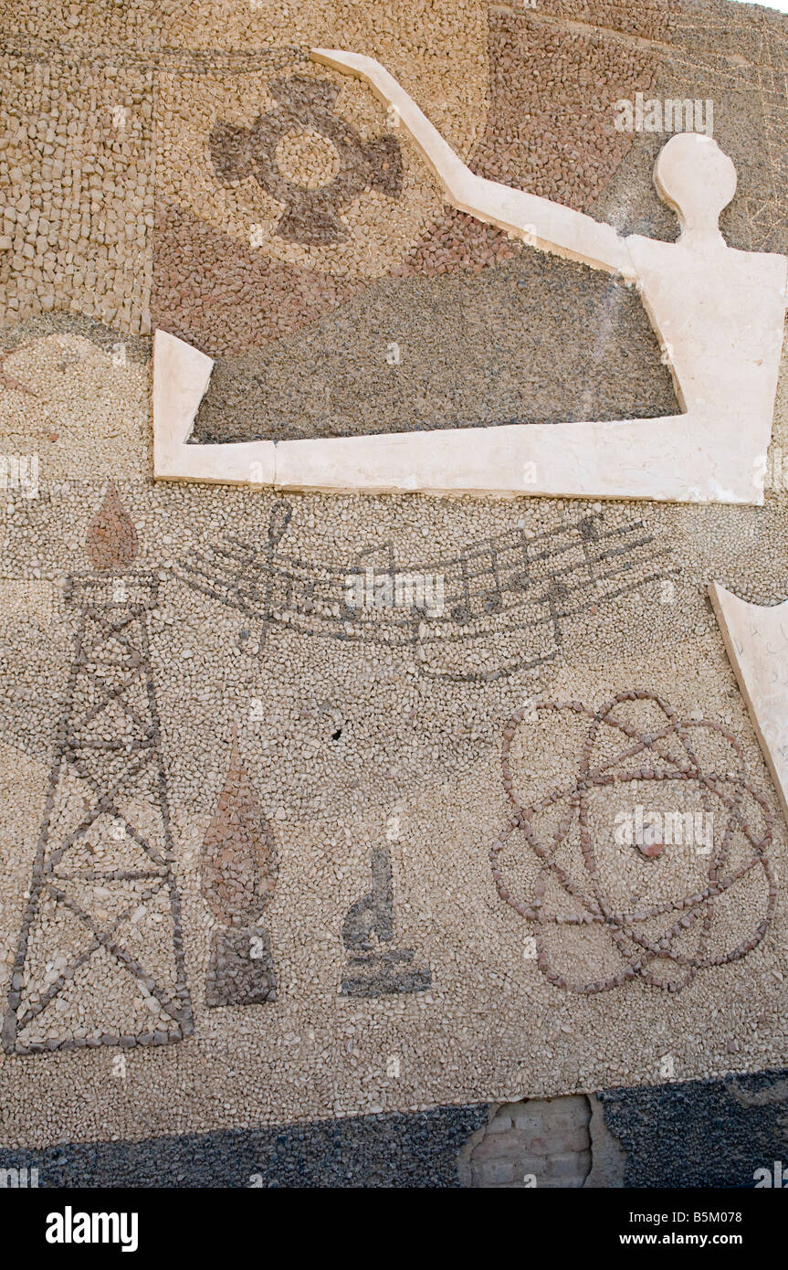 Mosaic wall at the hydroelectric power plant of Aswan High Dam, built ...