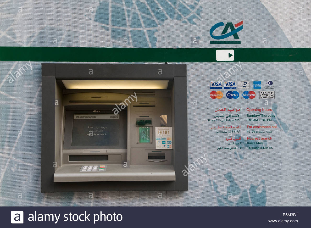 Arab Atm Stock Photos & Arab Atm Stock Images - Alamy
