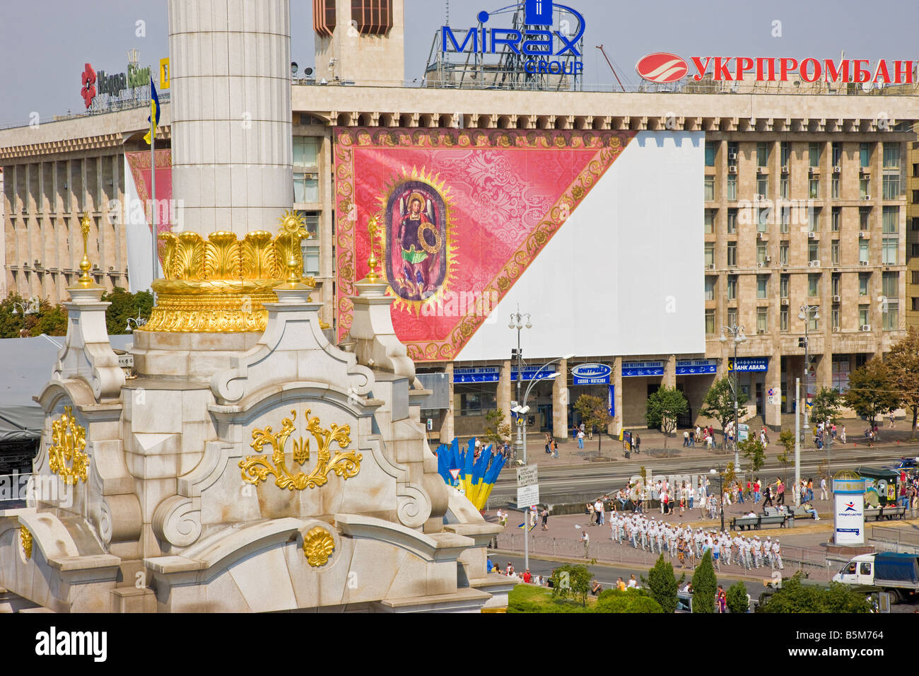 Independence day Maidan Nezalezhnosti (Independence Square), Kiev ...