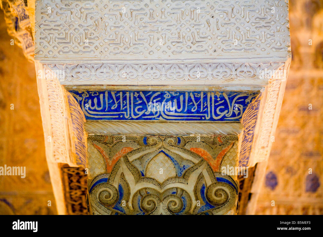 Arabesque wood carving alhambra hi-res stock photography and images - Alamy
