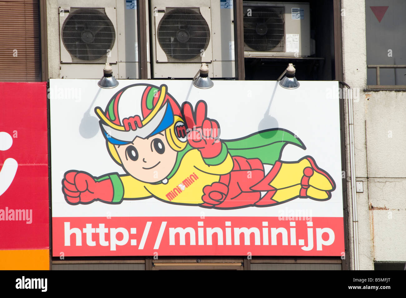 Convenience store sign Tokyo Japan Stock Photo - Alamy