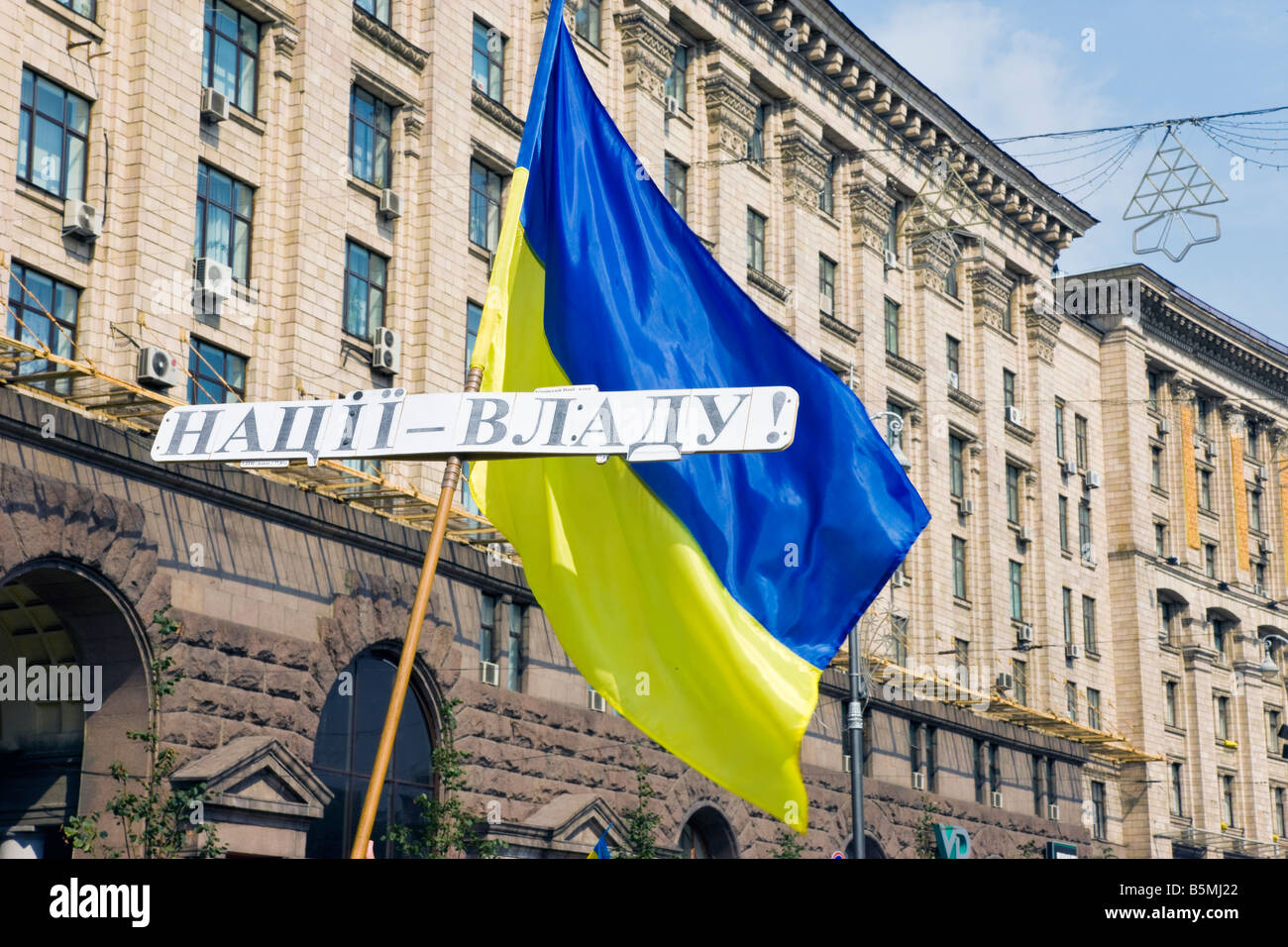Ukrainian flag during the annual Independence day parade along ...