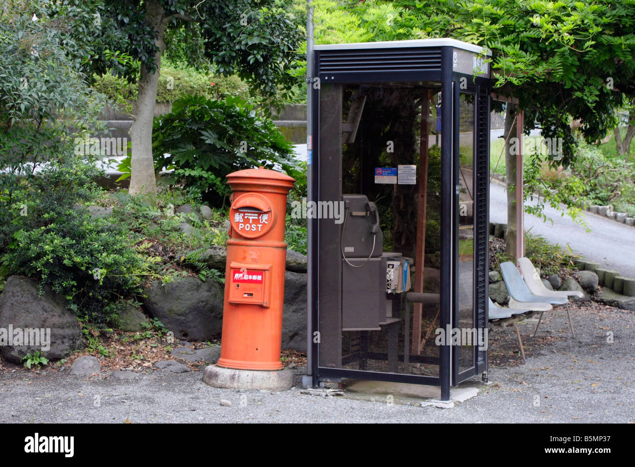 A Post Box by a Telephone Box Kanagawa Japan Stock Photo - Alamy