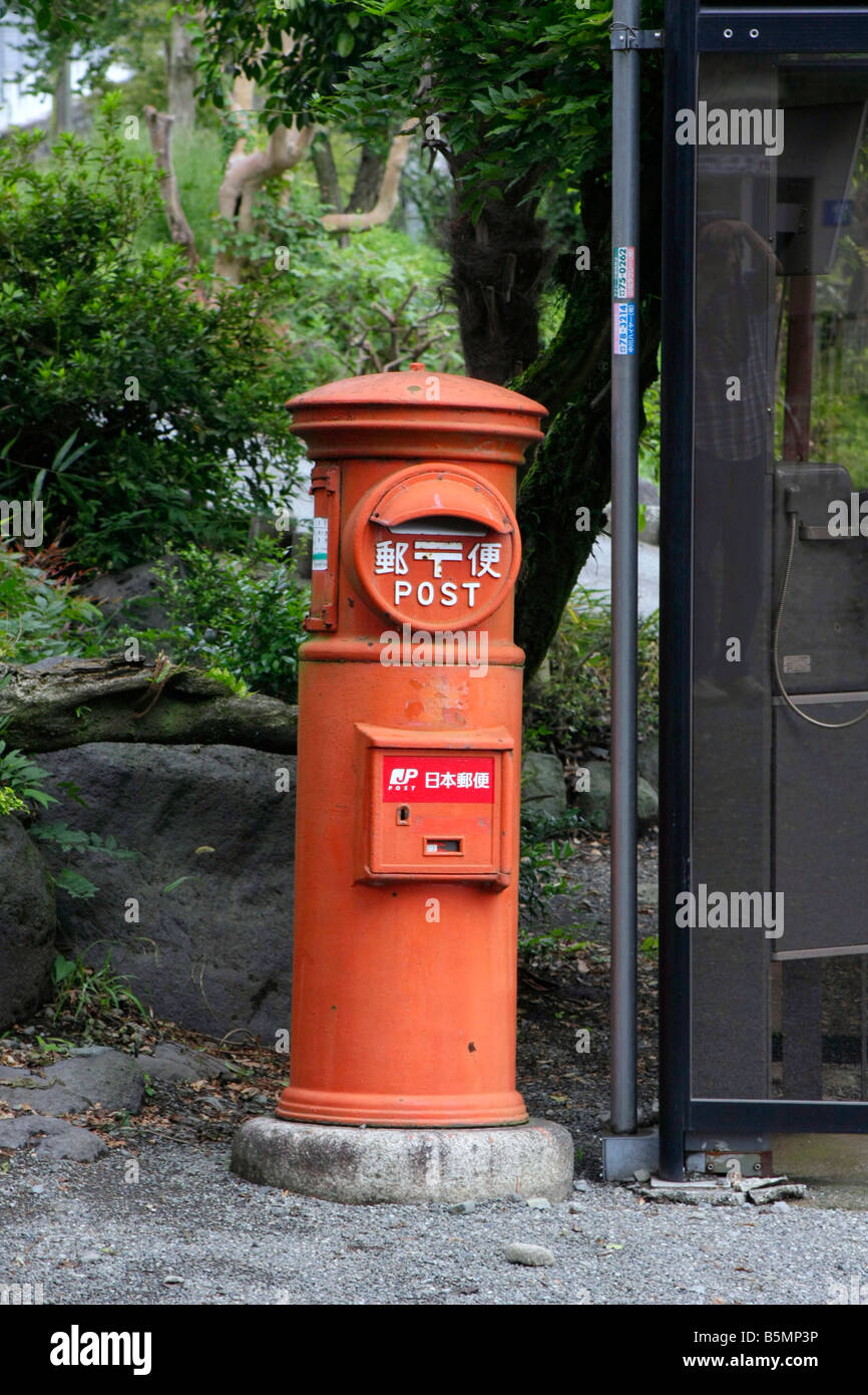 Japan Telephone Box High Resolution Stock Photography and Images - Alamy