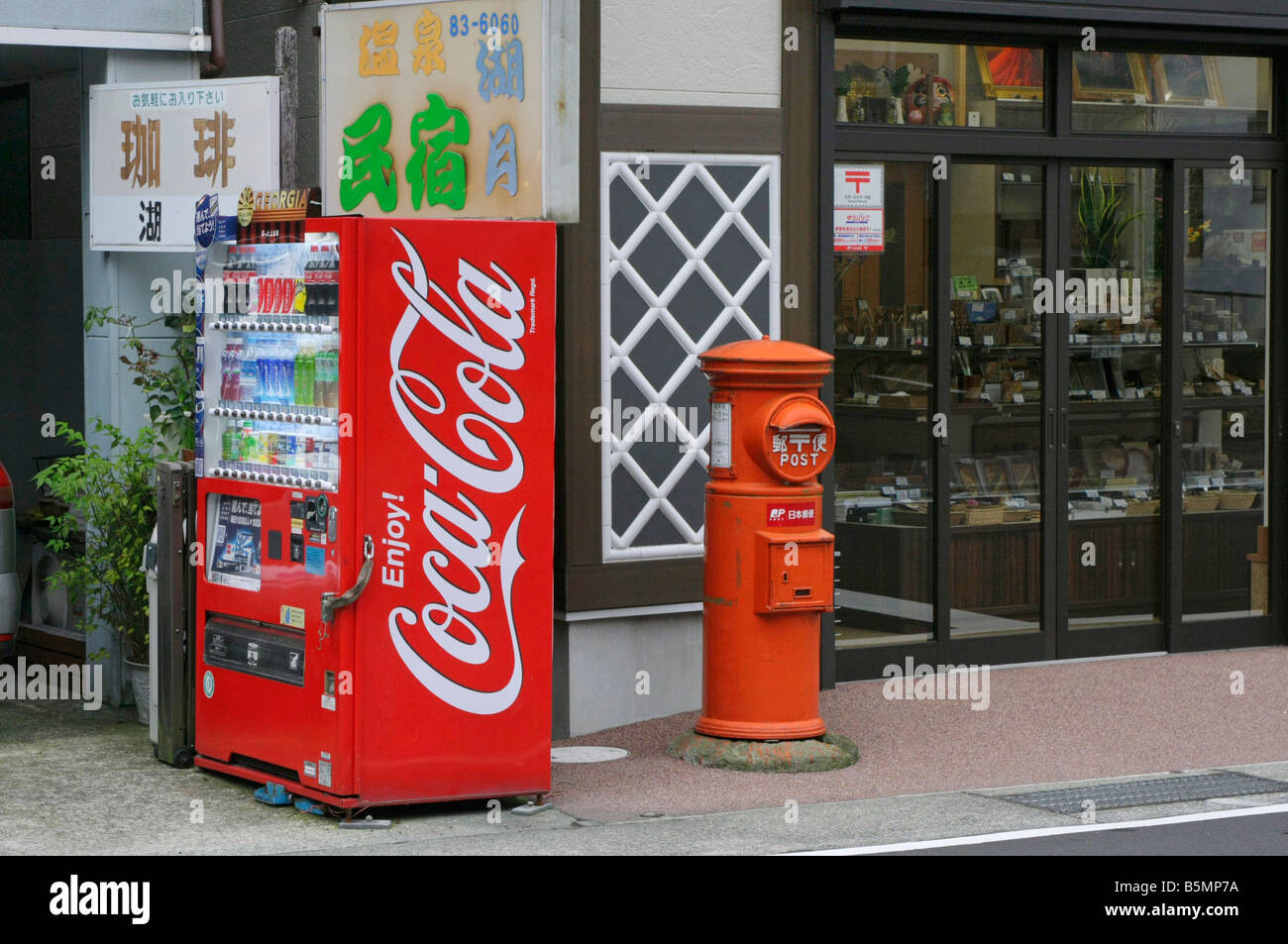 Letter post street hi-res stock photography and images - Alamy