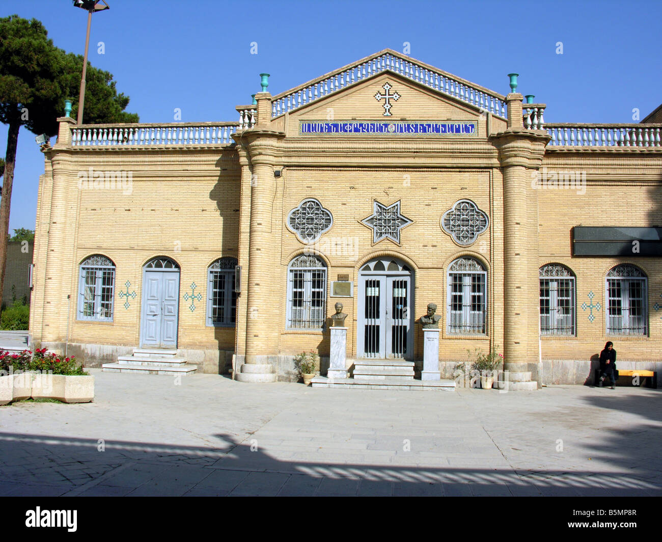Museum of the Armenian Christian Vank Cathedral in Isfahan / Esfahan ...