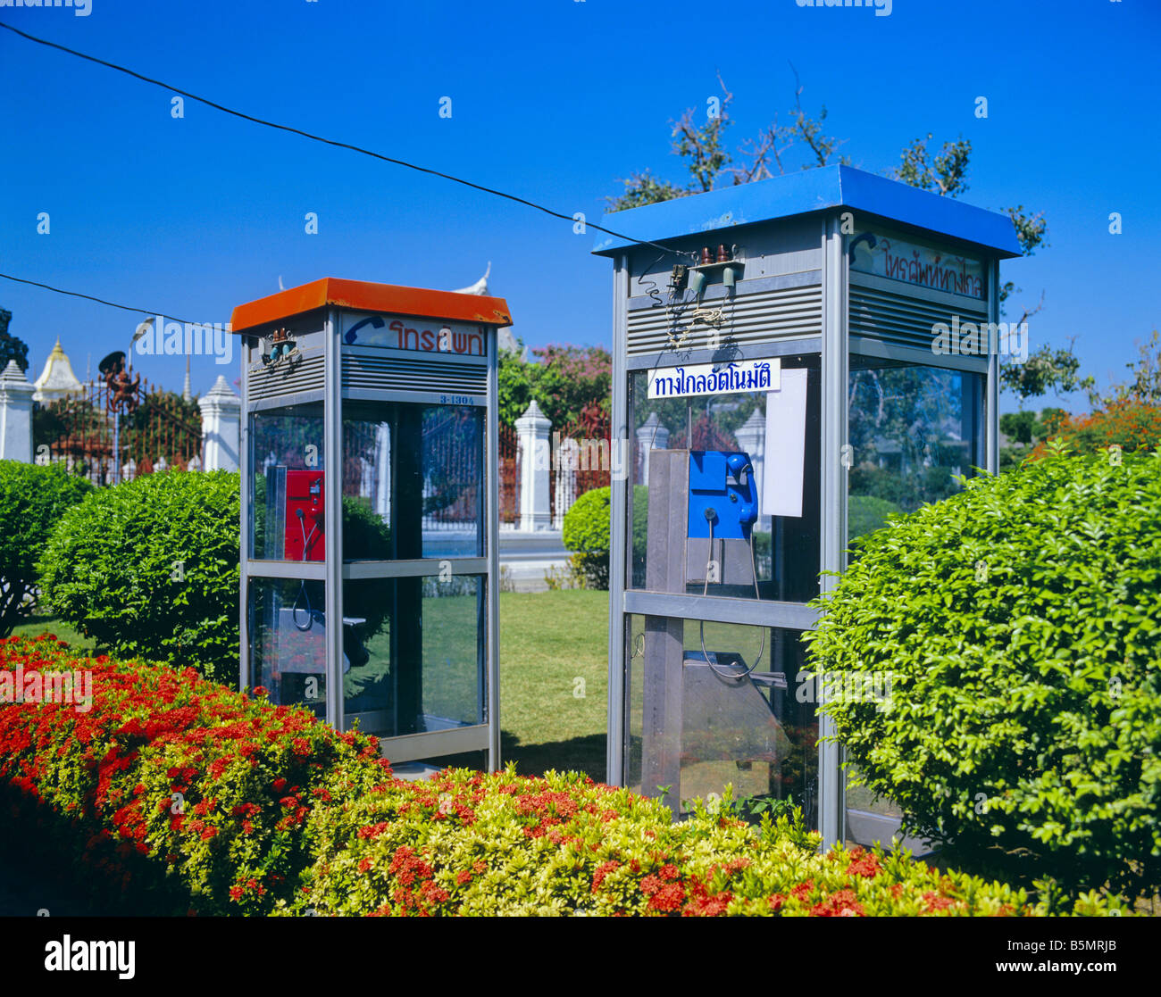 Public telephone boxes hi-res stock photography and images - Alamy