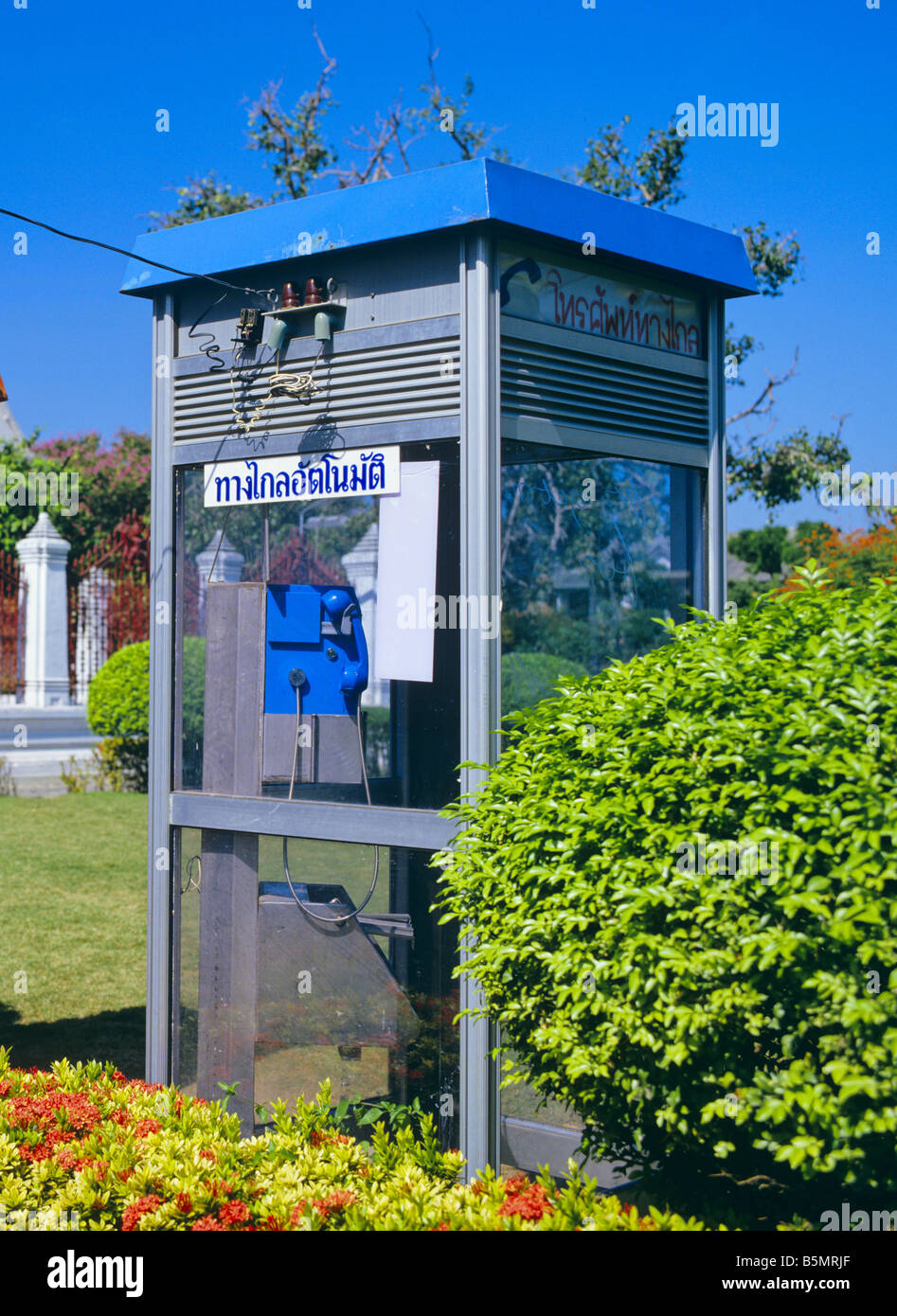 A Public Telephone Box in Bangkok Thailand Stock Photo - Alamy