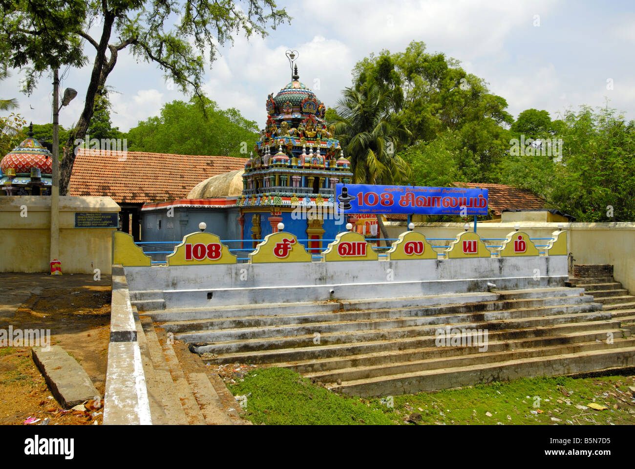 PAPANASAM TEMPLE NEAR THANJAVUR TAMILNADU Stock Photo - Alamy