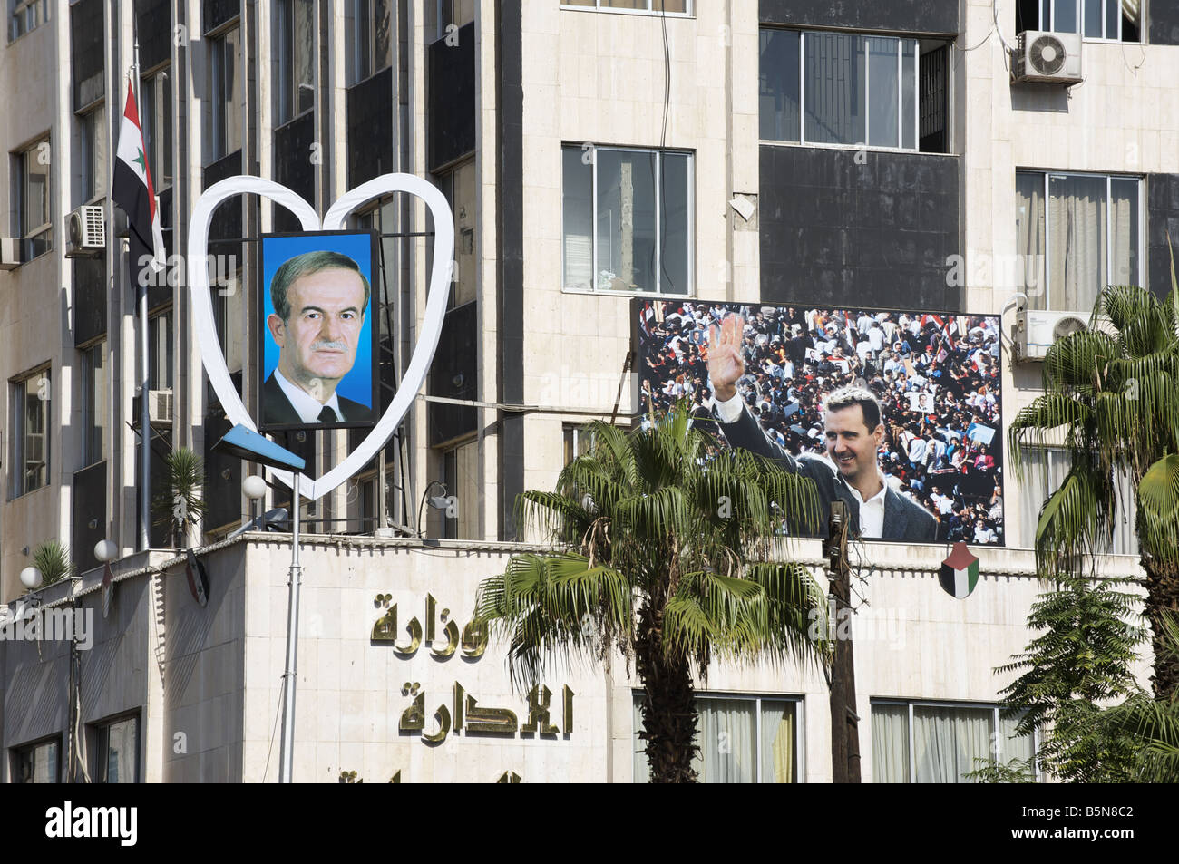 Banner of people Presidents Hafez and Bashar al Assad, damascus Syria ...