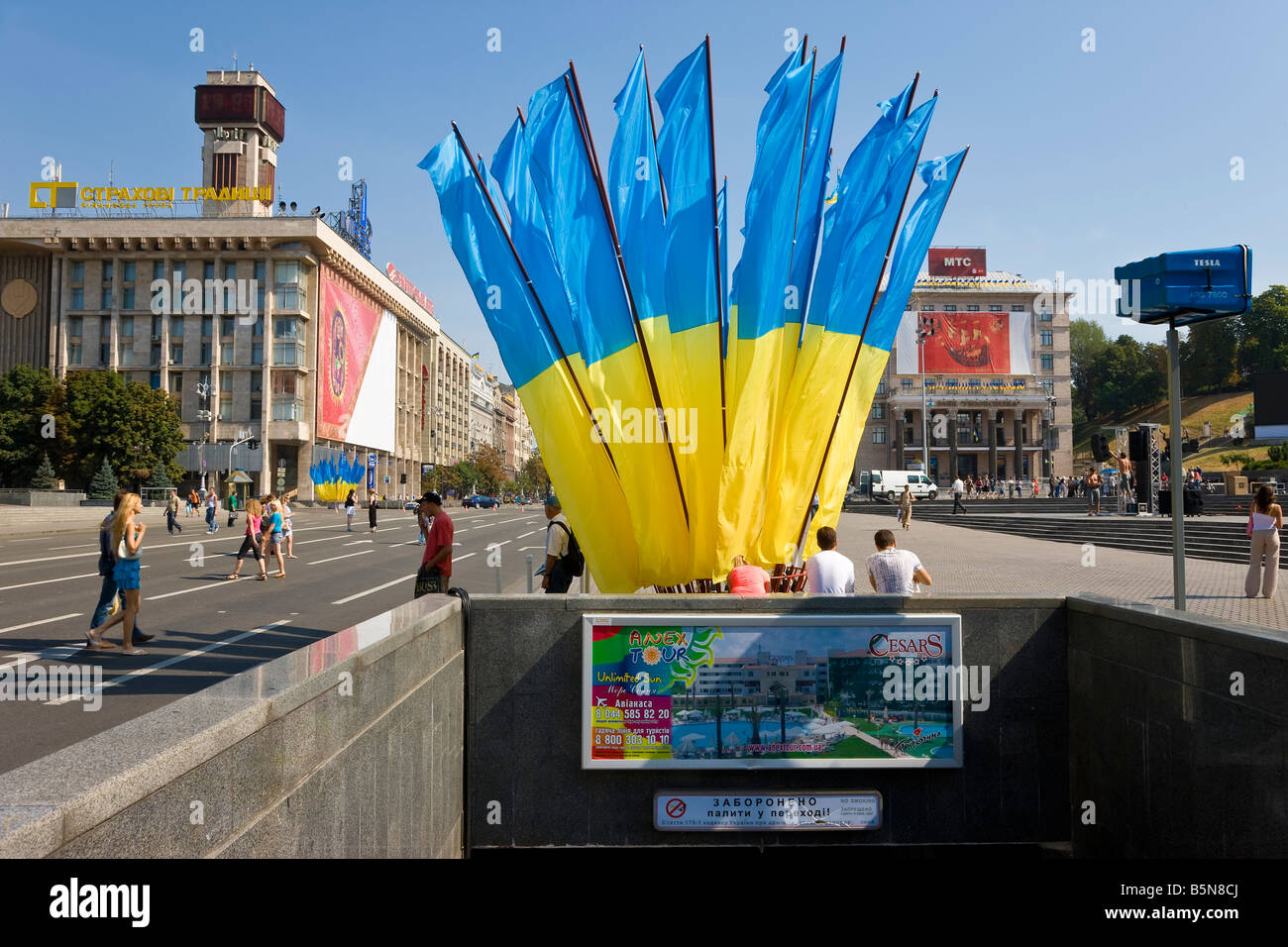 Ukrainian national flags hi-res stock photography and images - Alamy