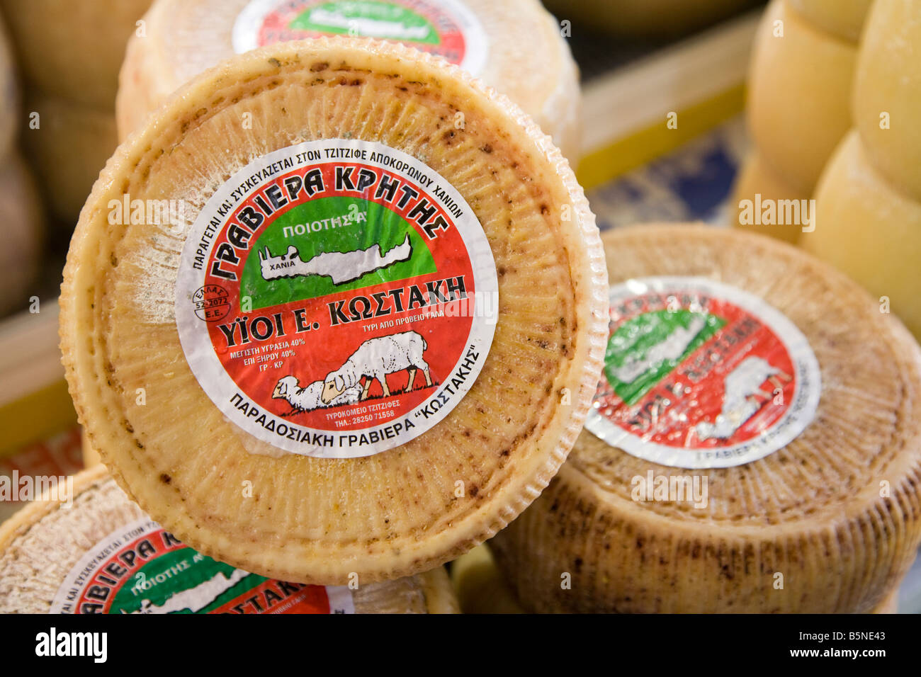 Chania crete cheese hi-res stock photography and images - Alamy